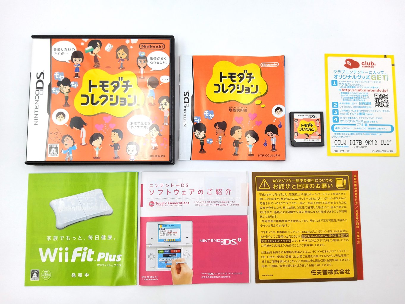 Tomodachi Collection – Retro Japan