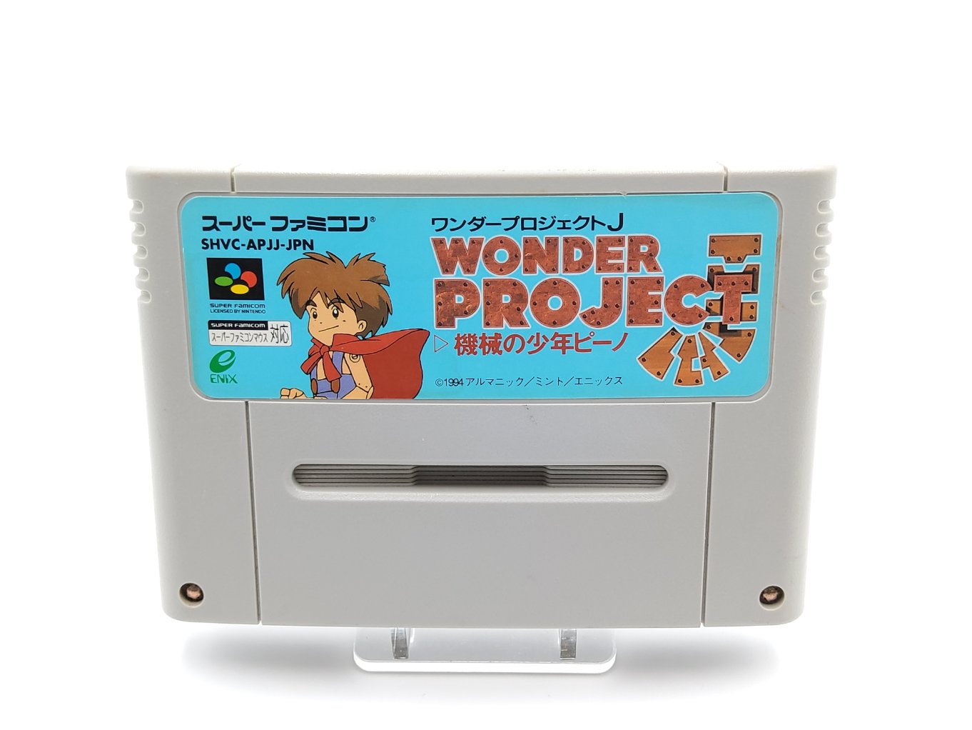 Wonder Project J: Kikai no Shōnen Pīno – Retro Japan