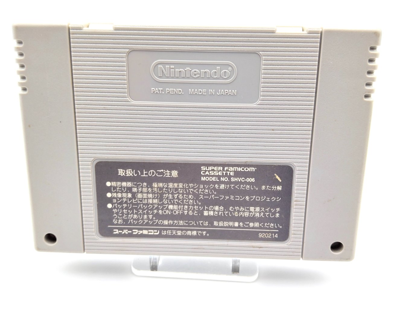 Super Fire Pro Wrestling Queen’s Special – Retro Japan