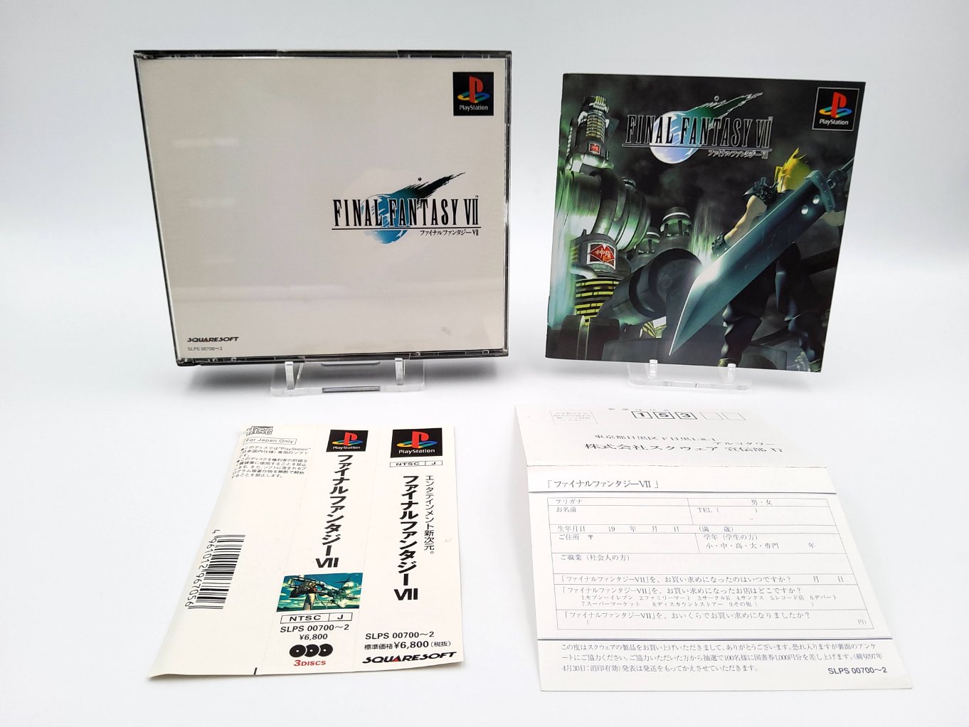 Final Fantasy VII – Retro Japan