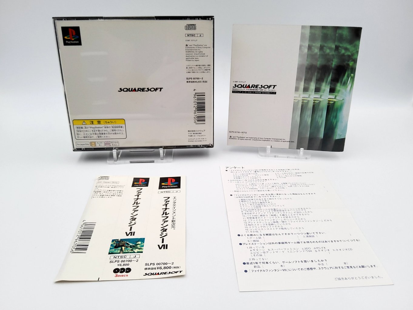 Final Fantasy VII – Retro Japan