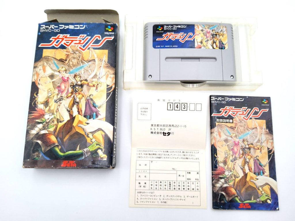 GD Leen – Retro Japan