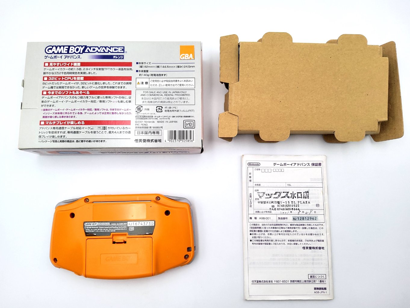 Game Boy Advance Orange en Boite – Retro Japan