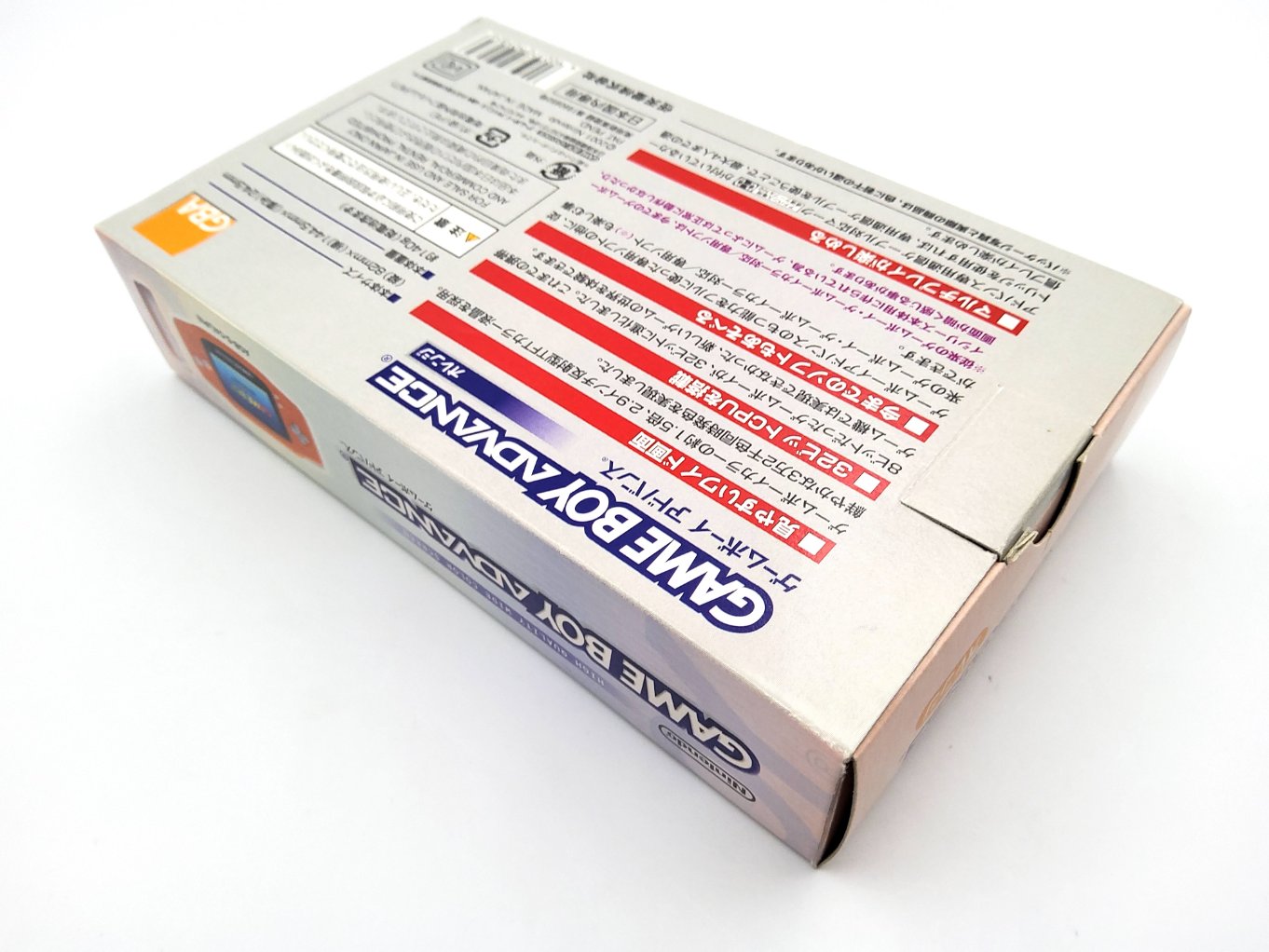 Game Boy Advance Orange en Boite – Retro Japan