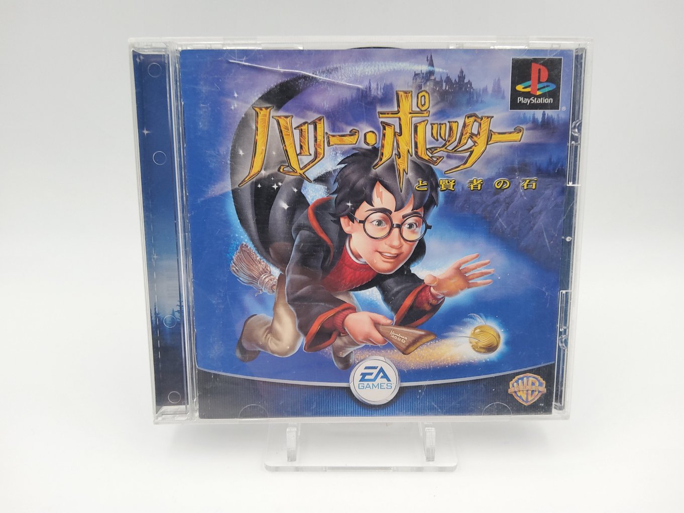 Harry Potter à l’école des sorciers – Retro Japan