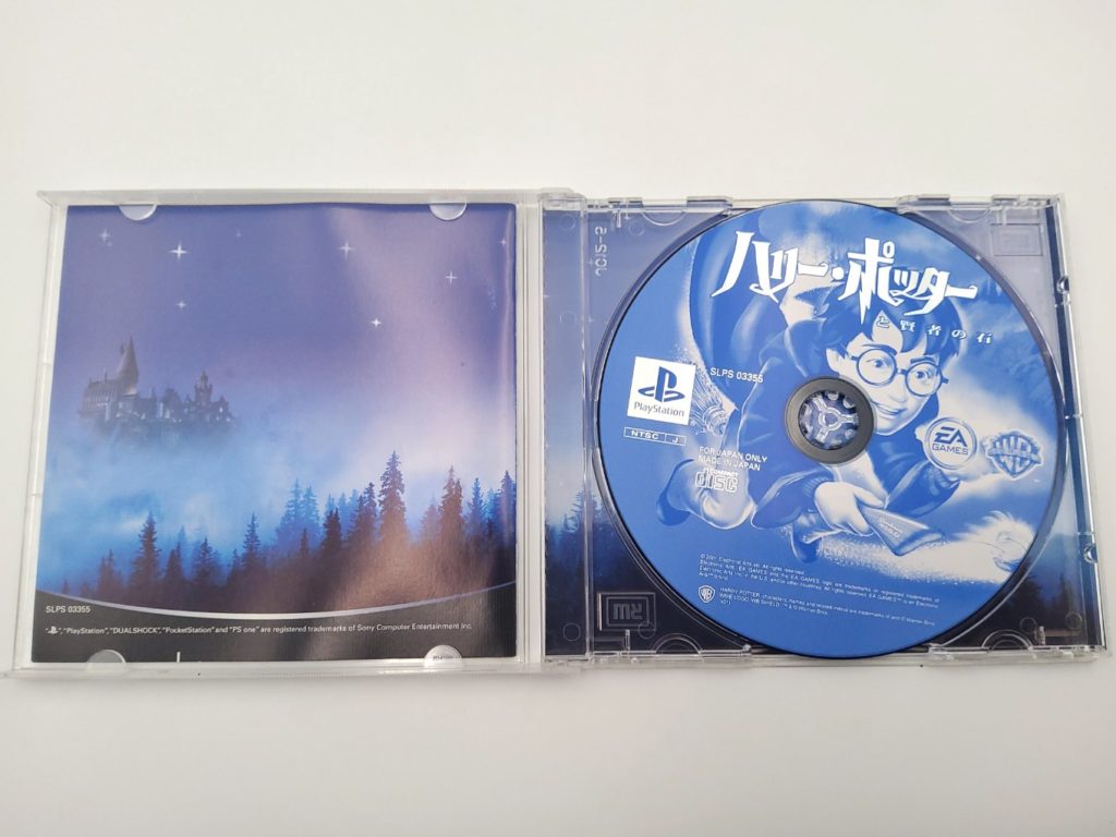 Harry Potter à l’école des sorciers – Retro Japan