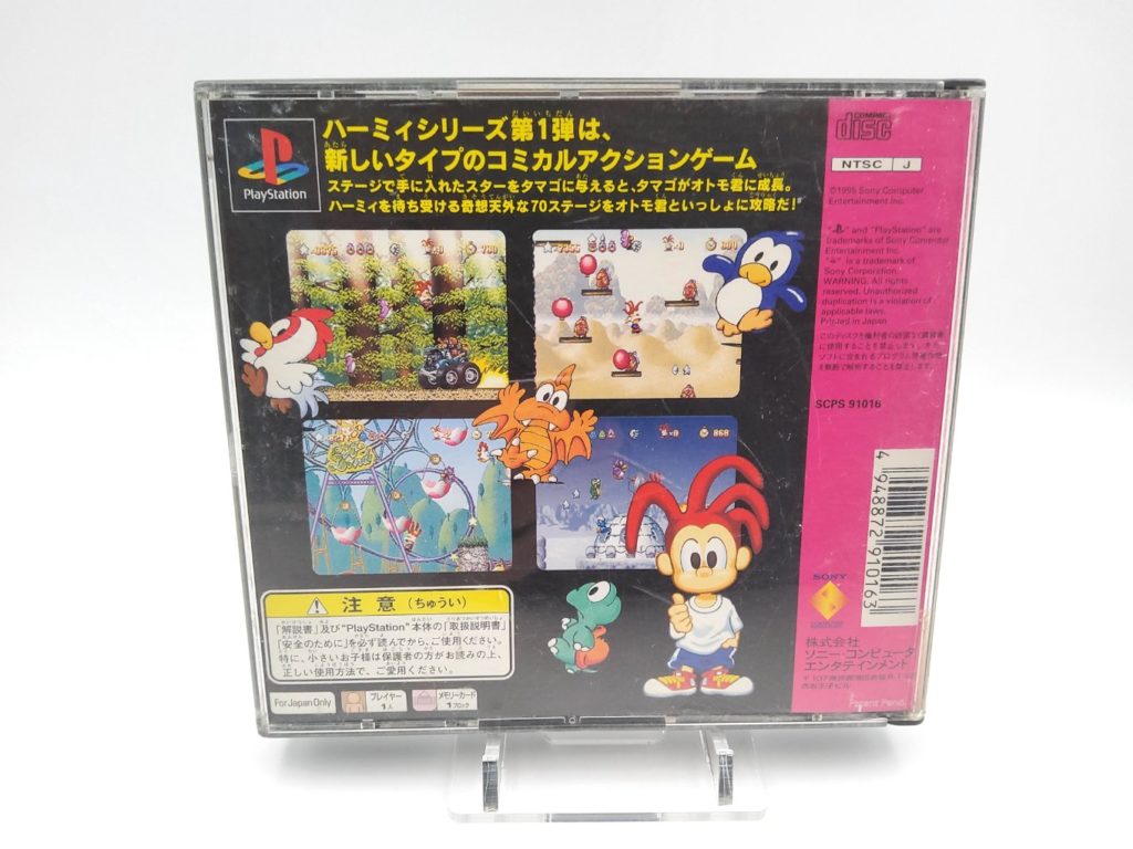 Hermie Hopperhead: Scrap Panic – Retro Japan