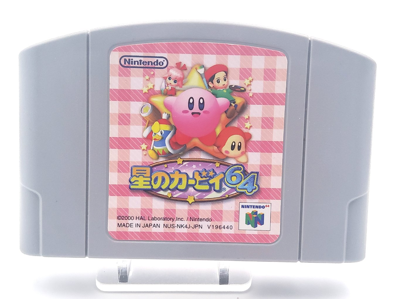 Hoshi no Kirby 64 | Kirby 64: The Crystal Shards – Retro Japan