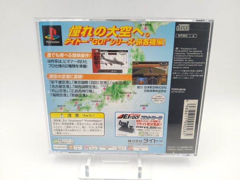 Jet De Go – Retro Japan