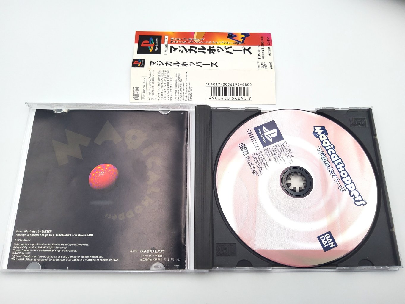 Magical Hoppers | Pandemonium! – Retro Japan