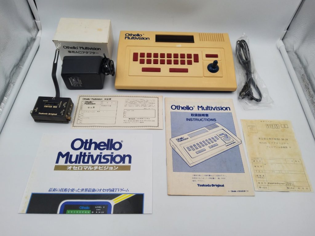 Othello Multivision FG-1000 en Boite – Retro Japan