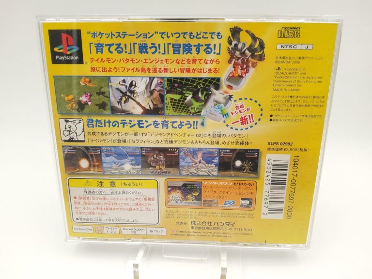 Pocket Digimon World: Wind Battle Disc – Retro Japan