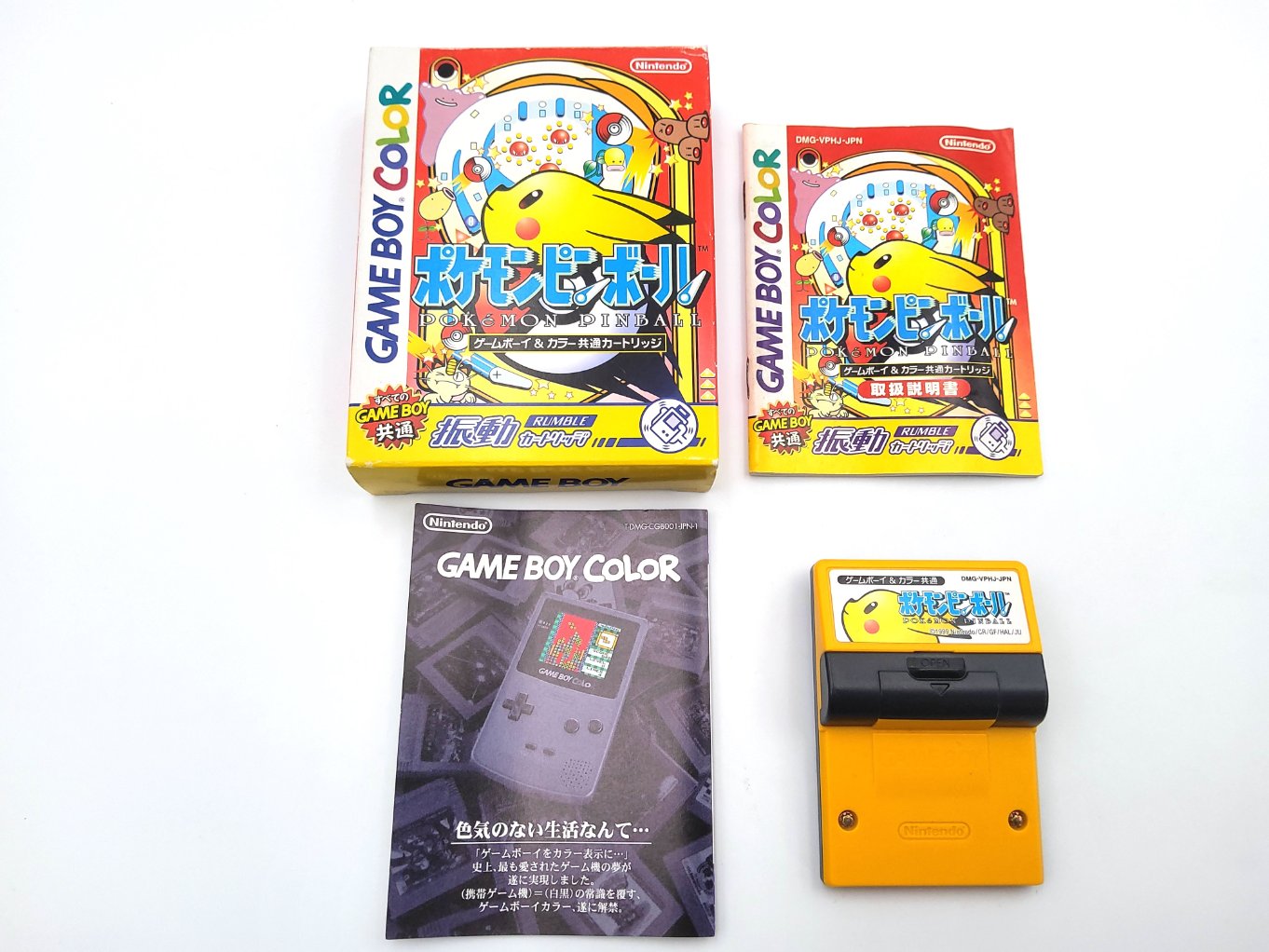 Pokemon Pinball – Retro Japan