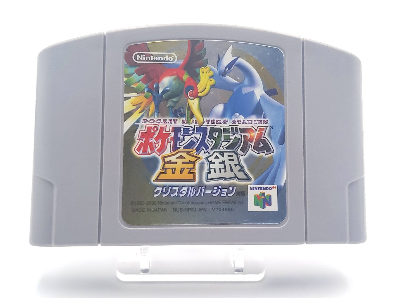 Pokemon Stadium Gold & Silver | Pokemon Stadium 2 – Retro Japan
