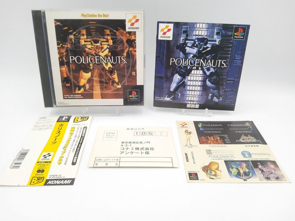 Policenauts (Playstation the Best) – Retro Japan