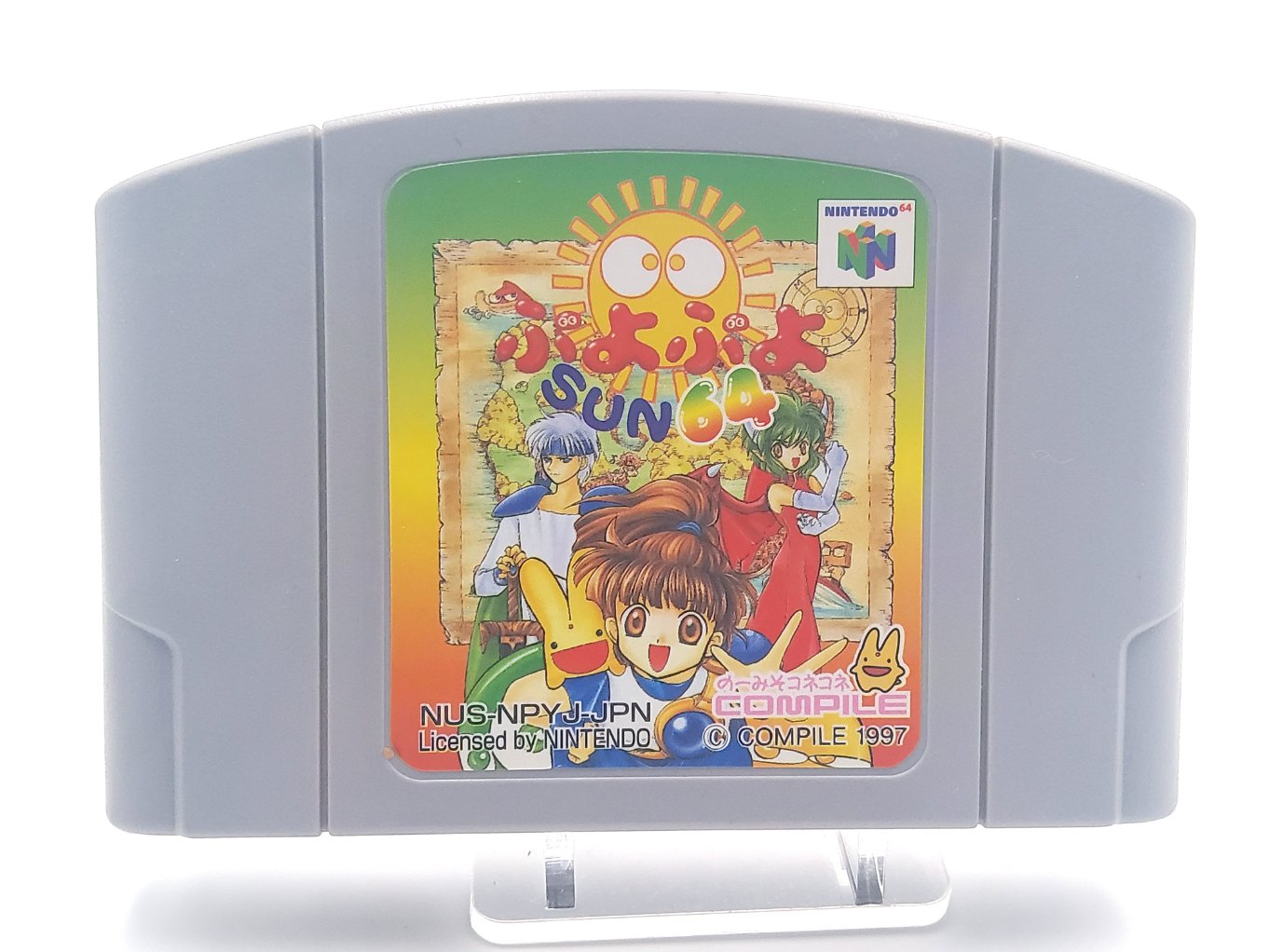 Puyo Puyo Sun 64 – Retro Japan