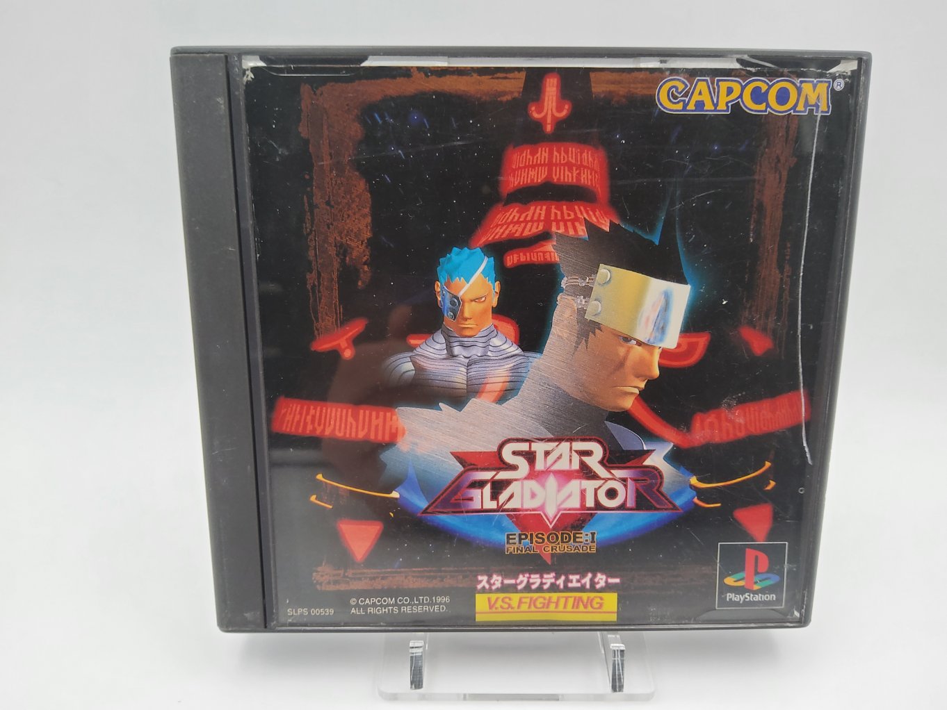 Star Gladiator – Retro Japan