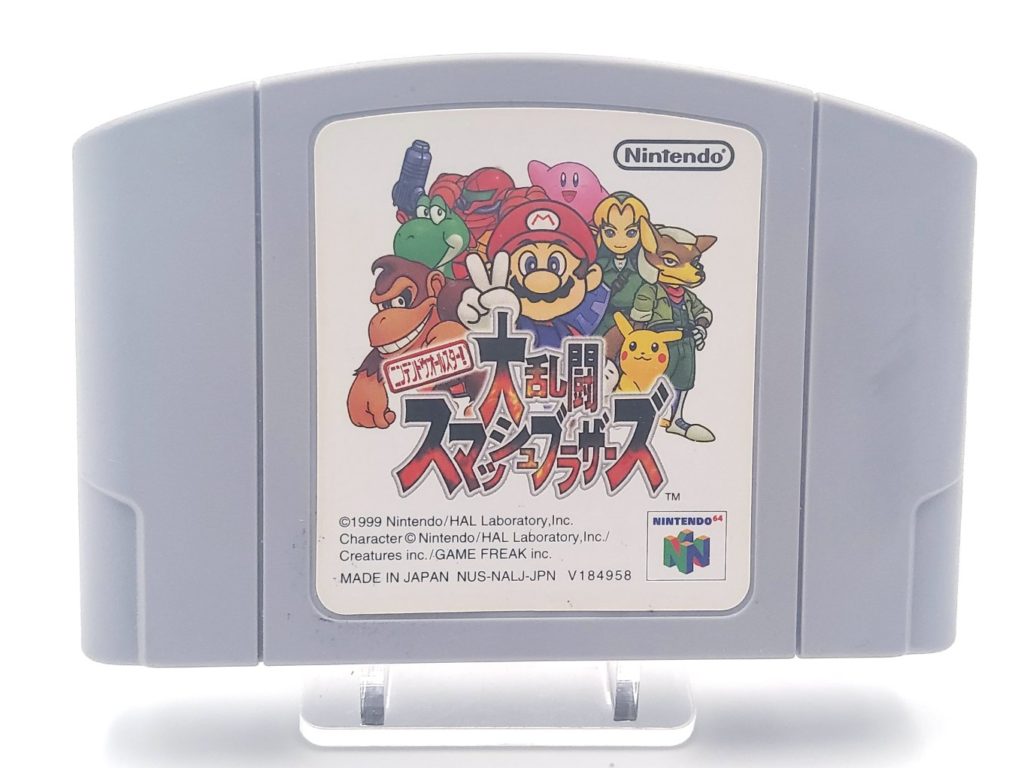 Super Smash Bros – Retro Japan