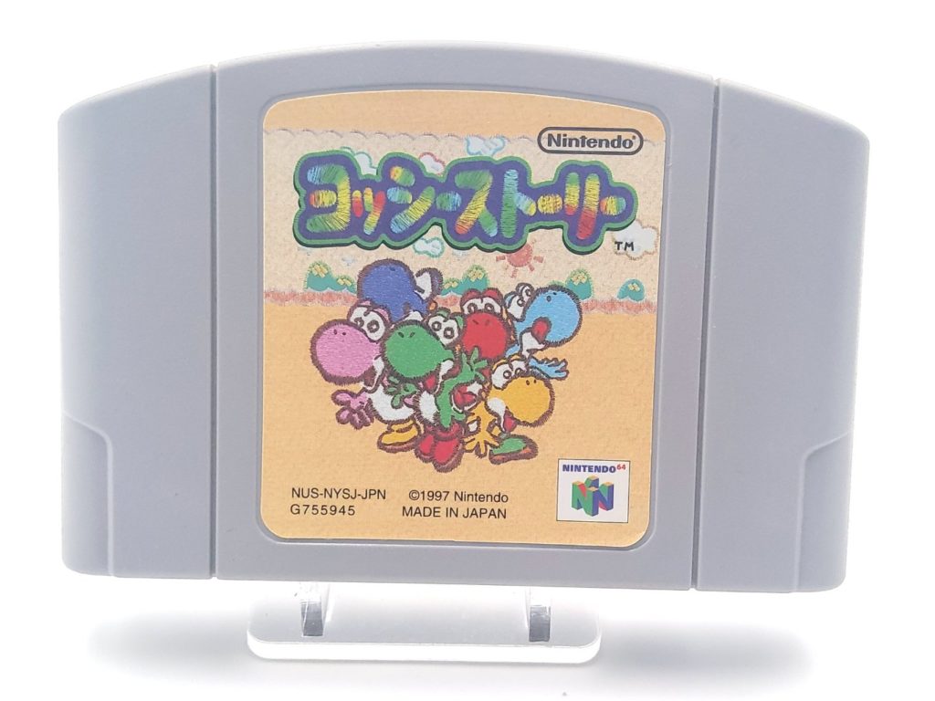 Yoshi’s Story – Retro Japan
