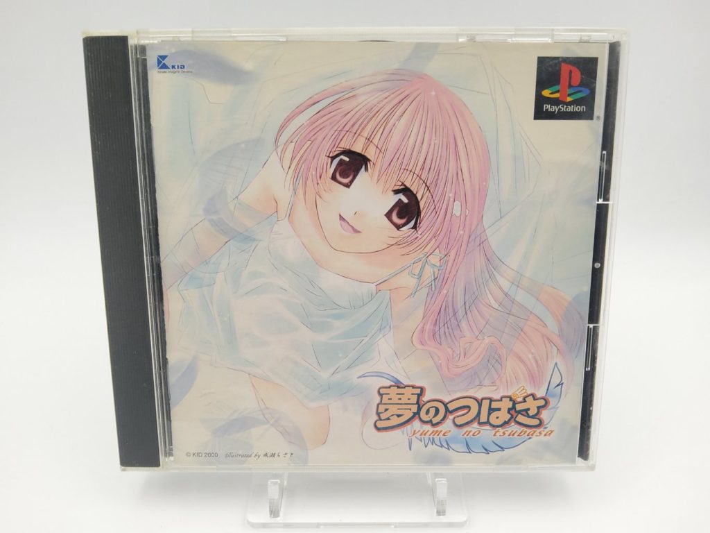 Yume no Tsubasa – Retro Japan