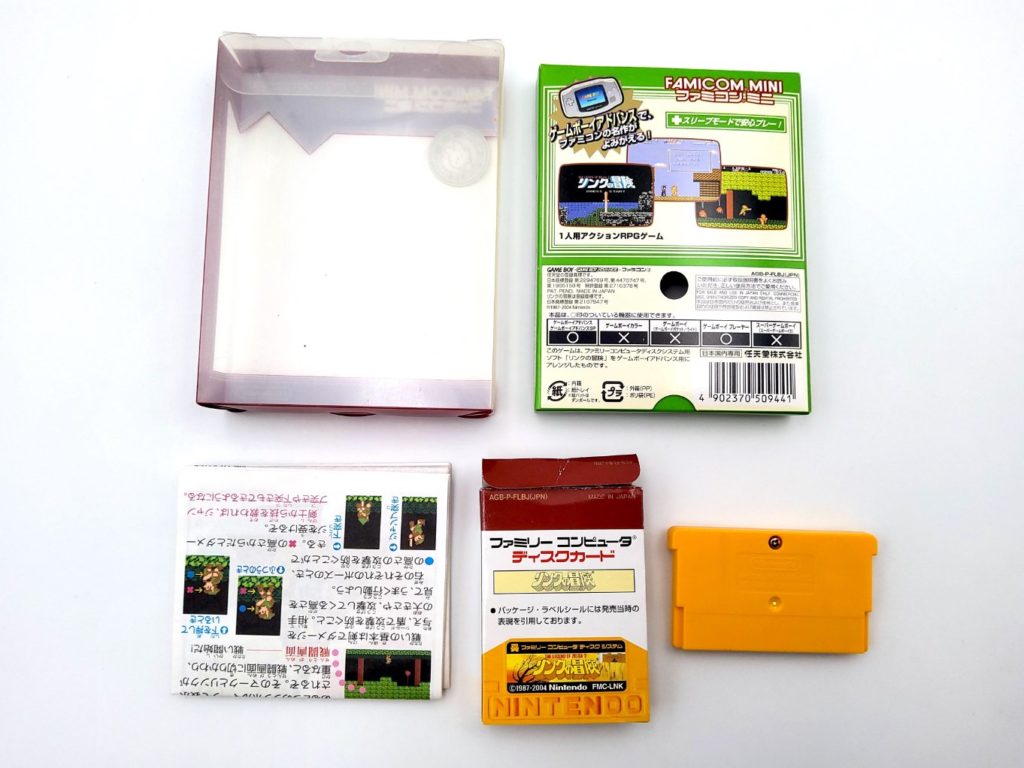 Famicom Mini 25: The Legend of Zelda 2 Link no Bouken – Retro Japan