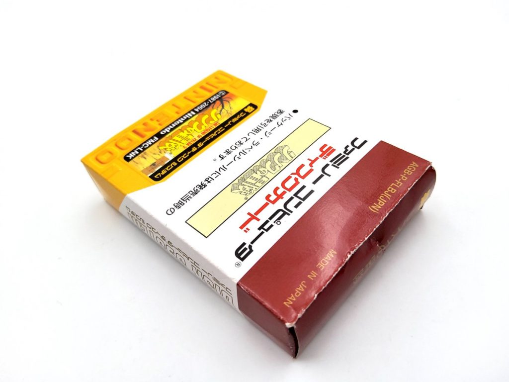 Famicom Mini 25: The Legend of Zelda 2 Link no Bouken – Retro Japan