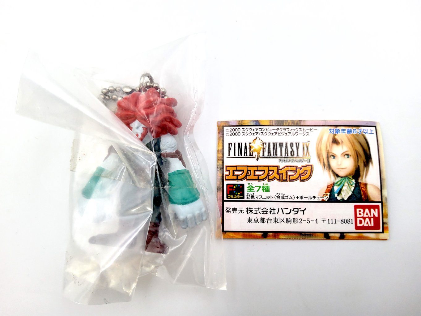 Final Fantasy IX FF Swing 1 – Amarant – Retro Japan