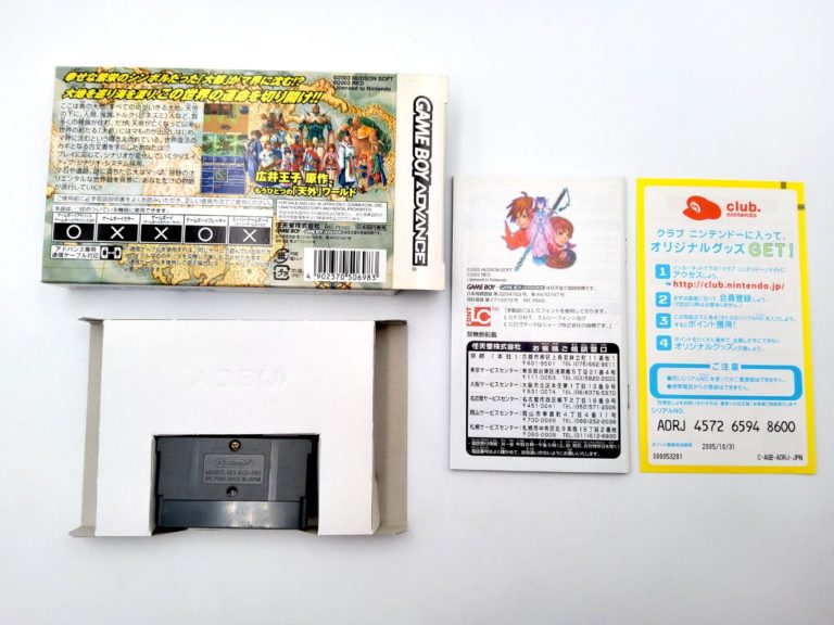 Oriental Blue Ao no Tengai – Retro Japan