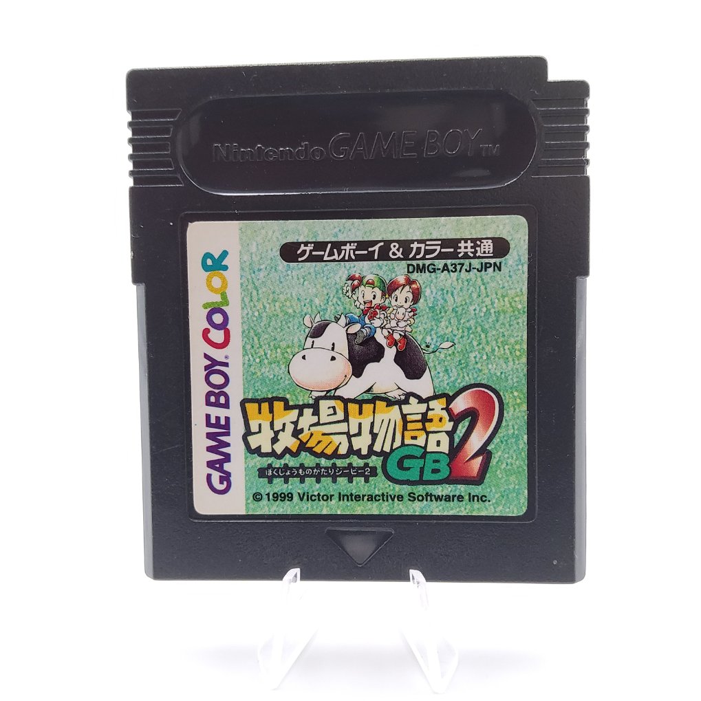 Bokujou Monogatari GB 2 | Harvest Moon GBC 2 – Retro Japan
