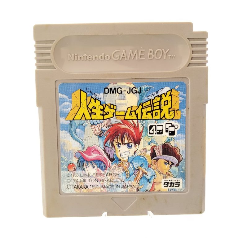 Jinsei Game Densetsu – Retro Japan