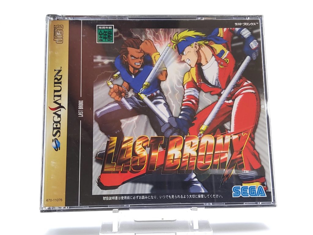 Last Bronx – Retro Japan