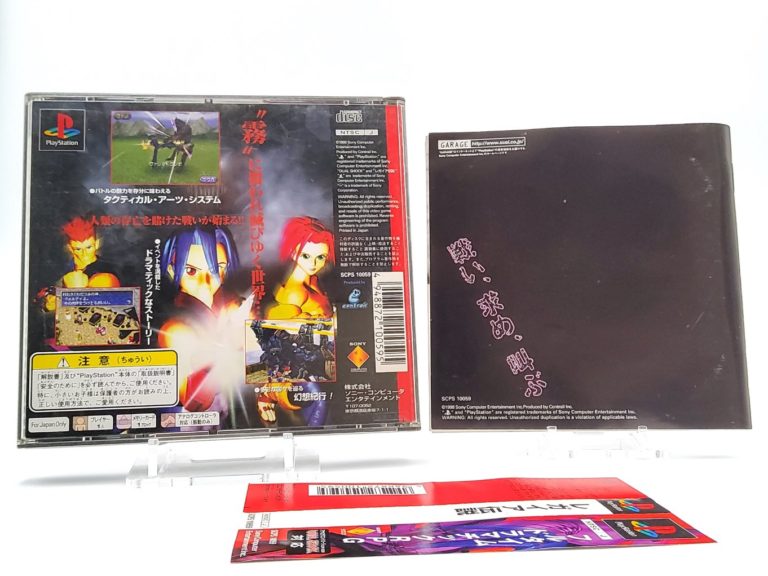 Legaia Densetsu | Legend of Legaia – Retro Japan