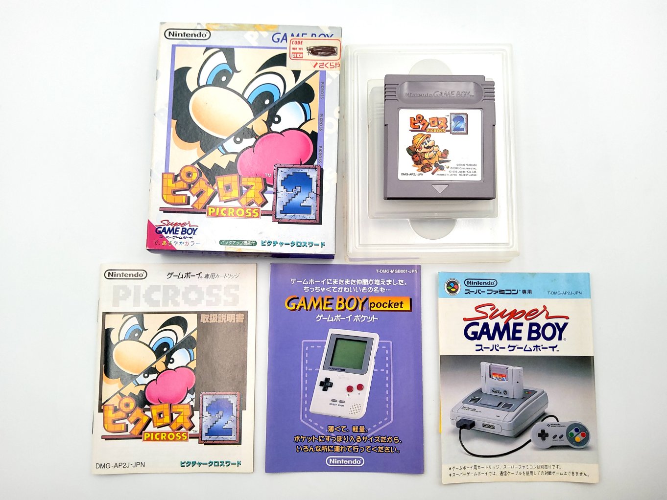 Mario Picross 2 – Retro Japan