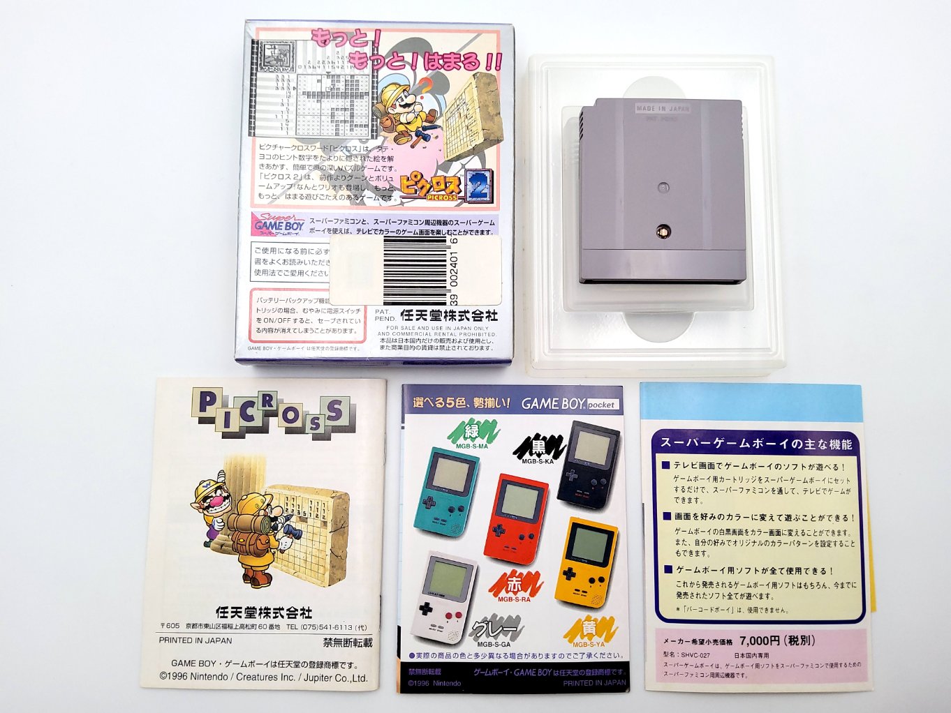 Mario Picross 2 – Retro Japan