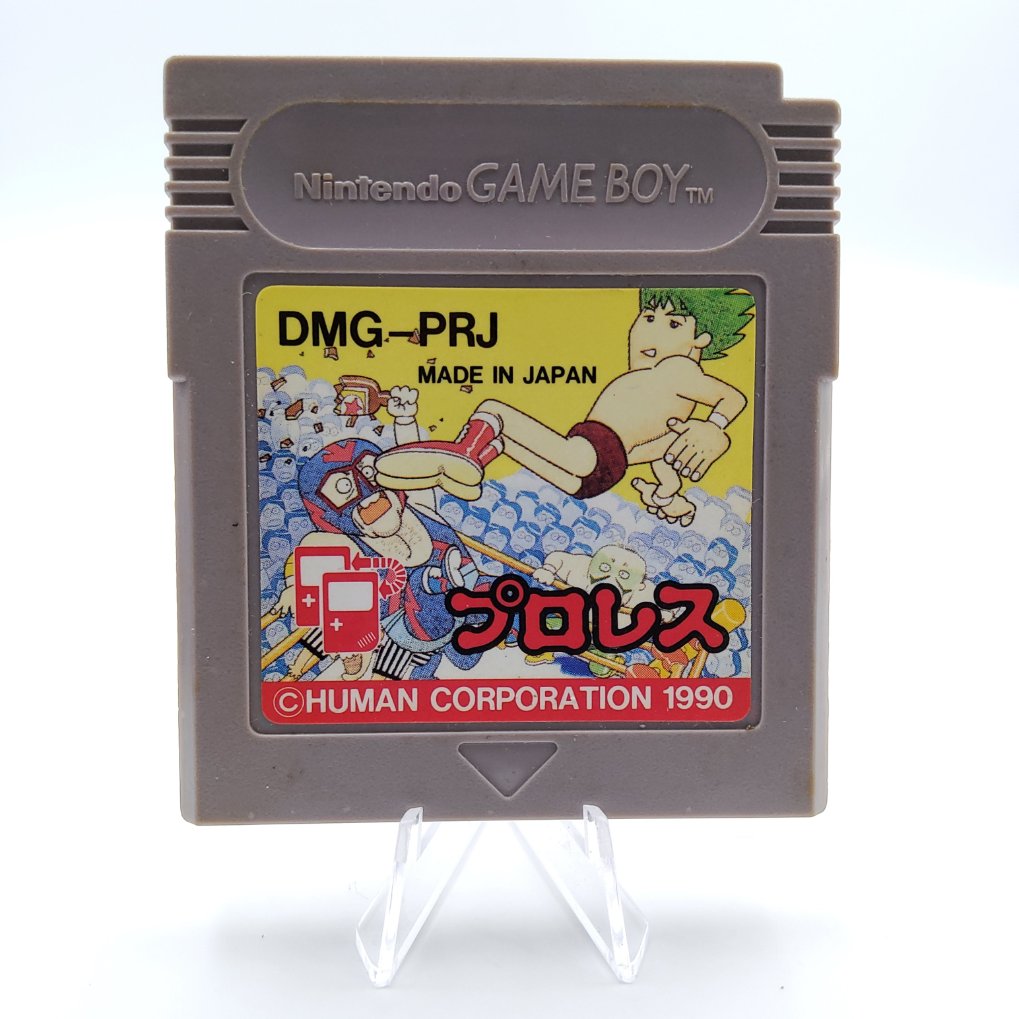 Pro Wrestling – Retro Japan