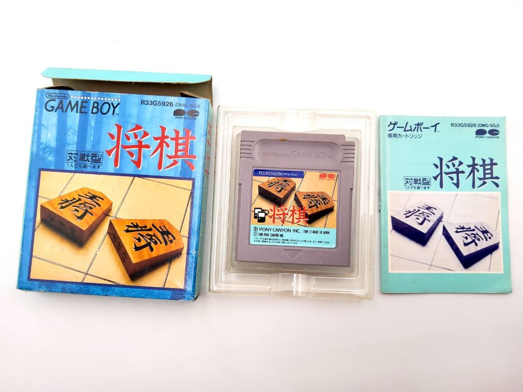 Shogi – Retro Japan