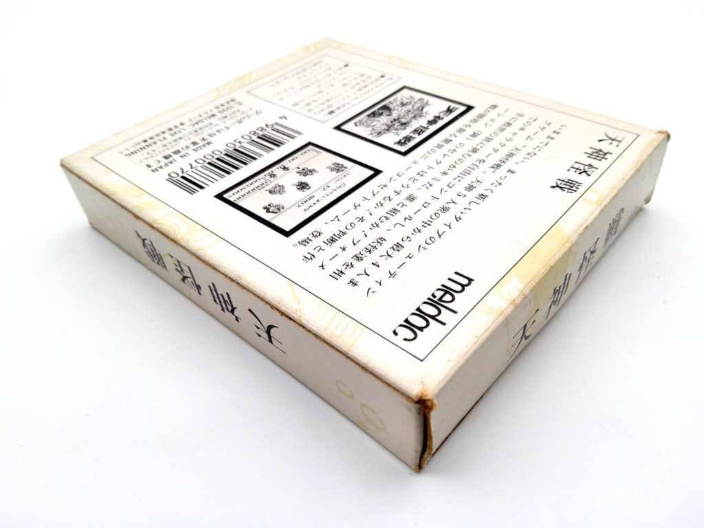 Tenjin Kaisen | Mercenary Force – Retro Japan