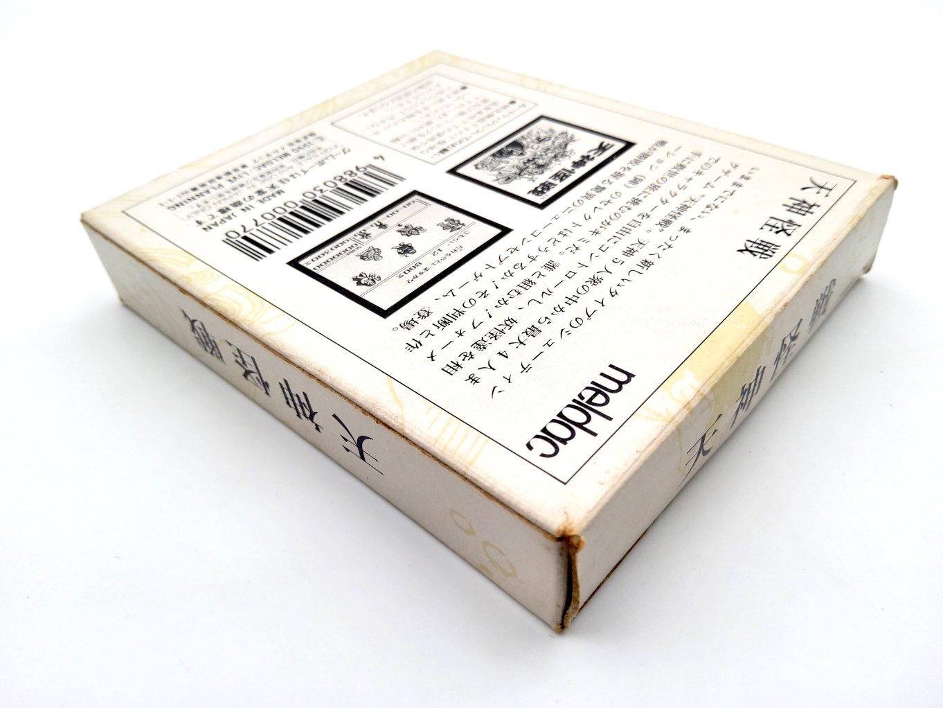 Tenjin Kaisen | Mercenary Force – Retro Japan