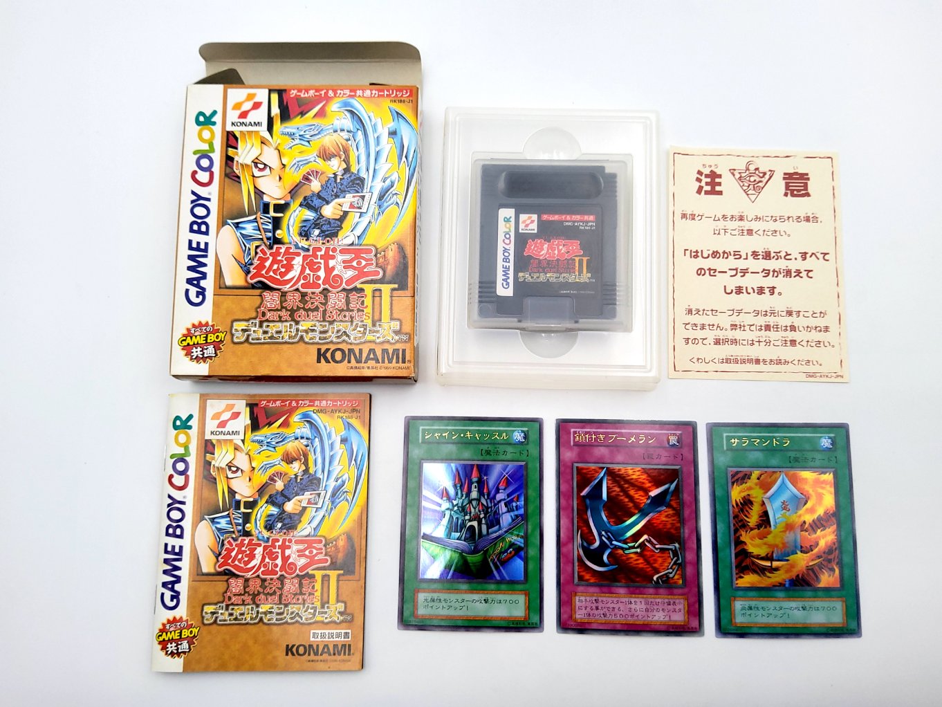 Yu-Gi-Oh! Duel Monsters II: Dark duel Stories – Retro Japan