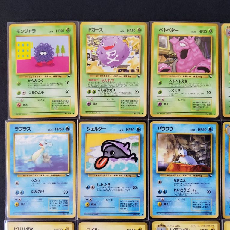 Edition Expansion Sheet Series 2 Complete 36/36 – Retro Japan