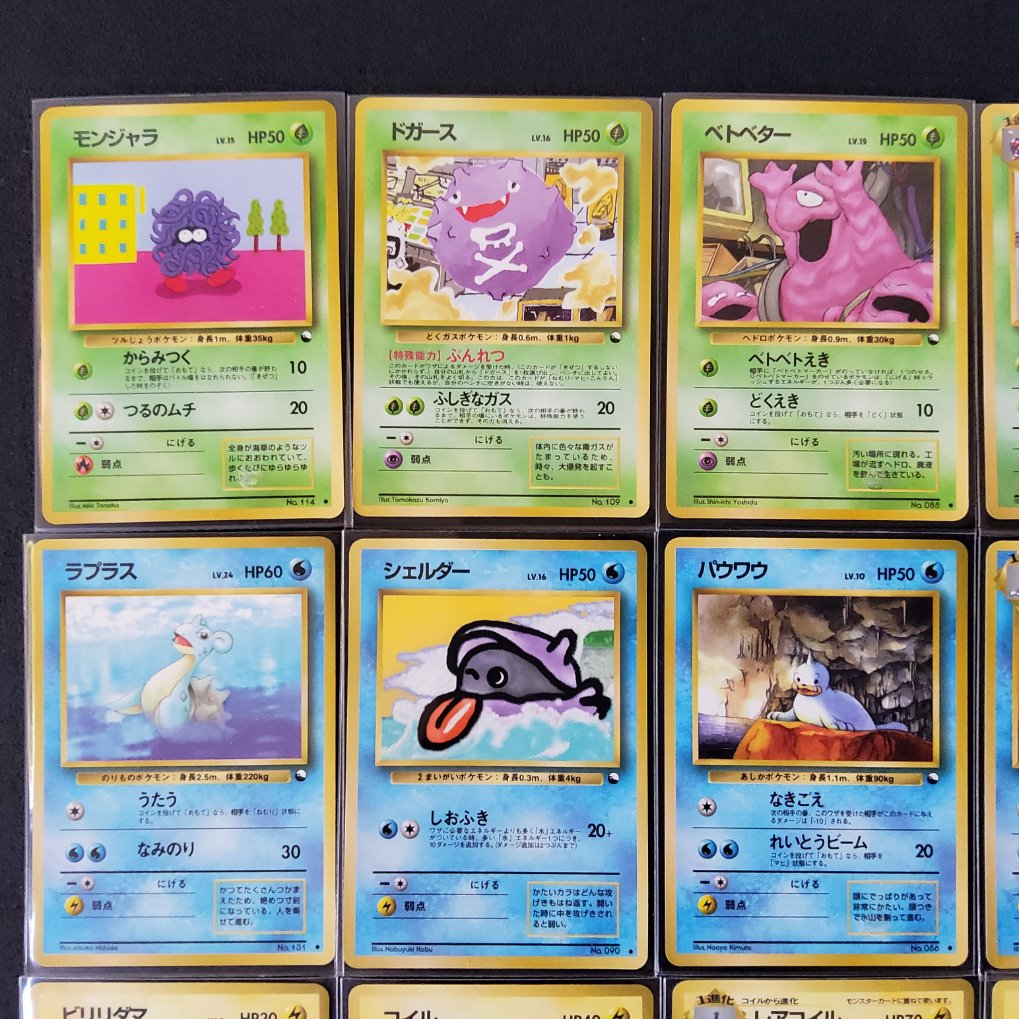 Edition Expansion Sheet Series 2 Complete 36/36 – Retro Japan