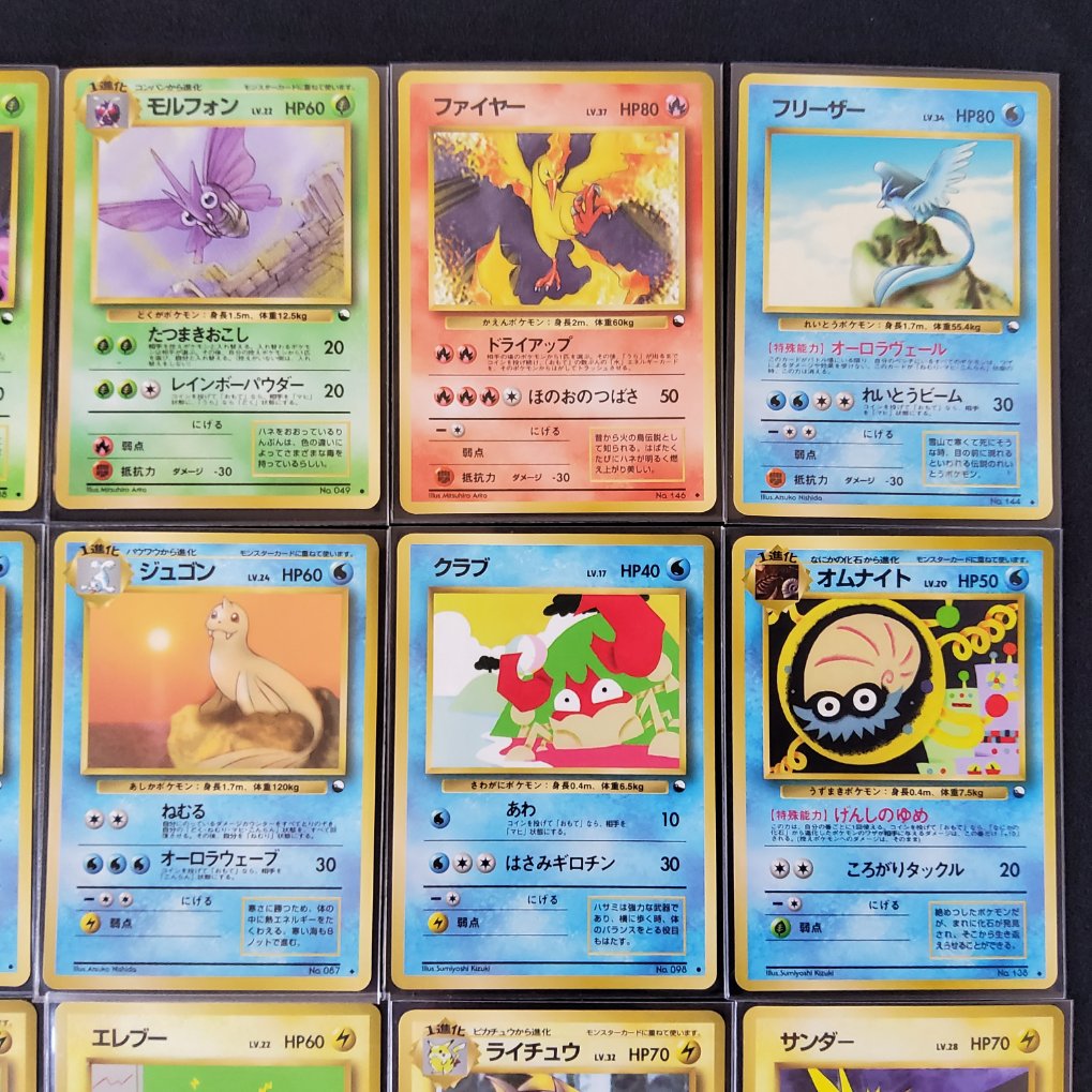 Edition Expansion Sheet Series 2 Complete 36/36 – Retro Japan