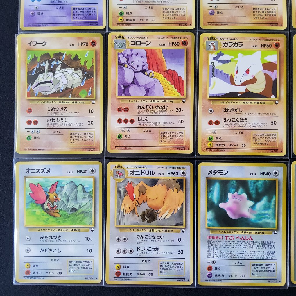 Edition Expansion Sheet Series 2 Complete 36/36 – Retro Japan