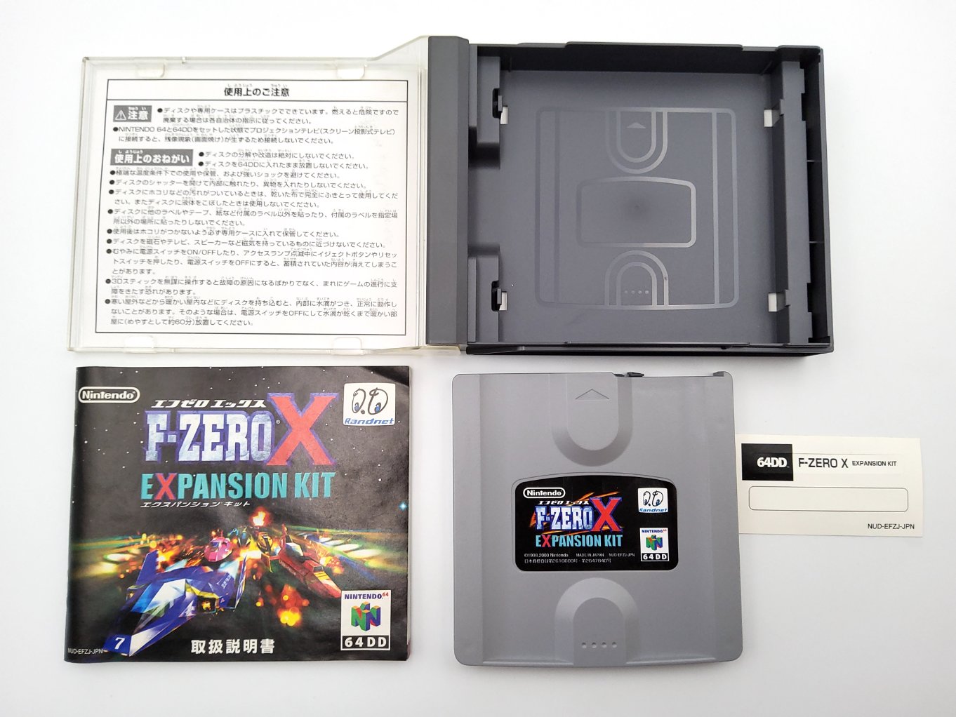 F-Zero X Expansion Kit – Retro Japan