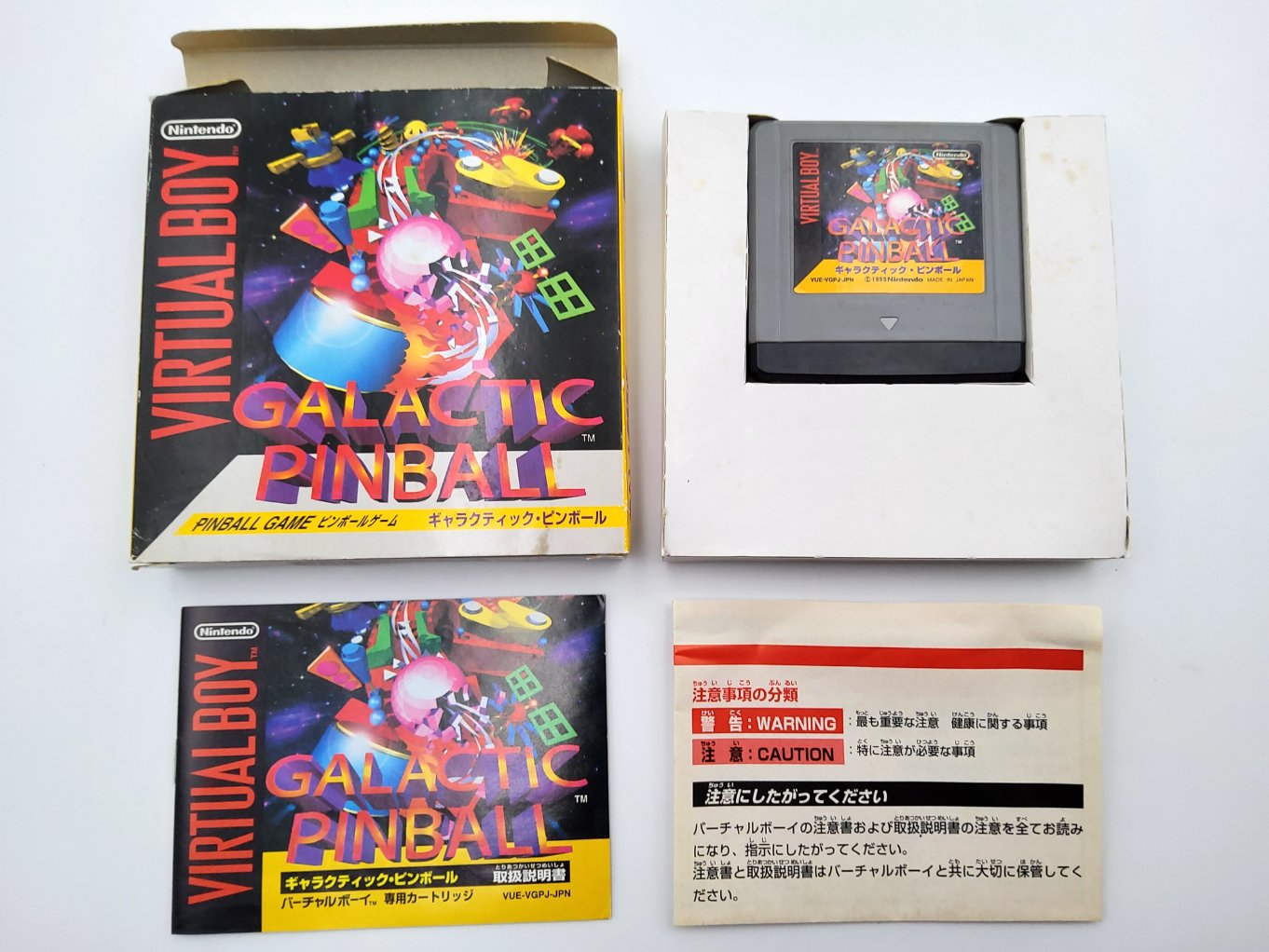 Galactic Pinball – Retro Japan