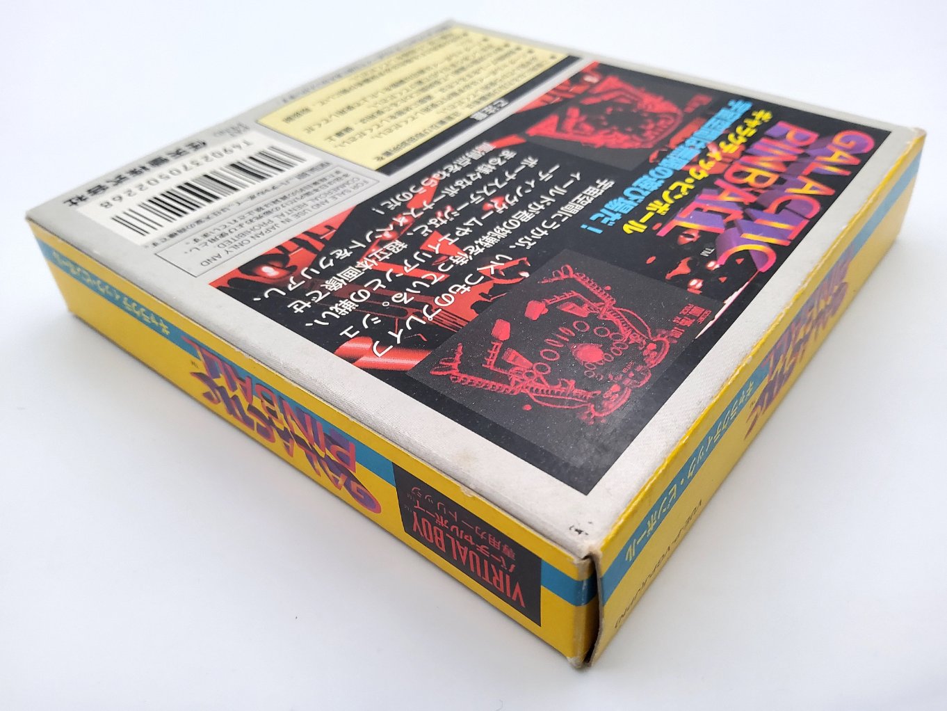 Galactic Pinball – Retro Japan