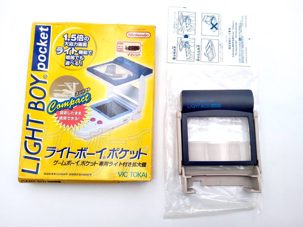 Light Boy Pocket LBP-001 – Retro Japan