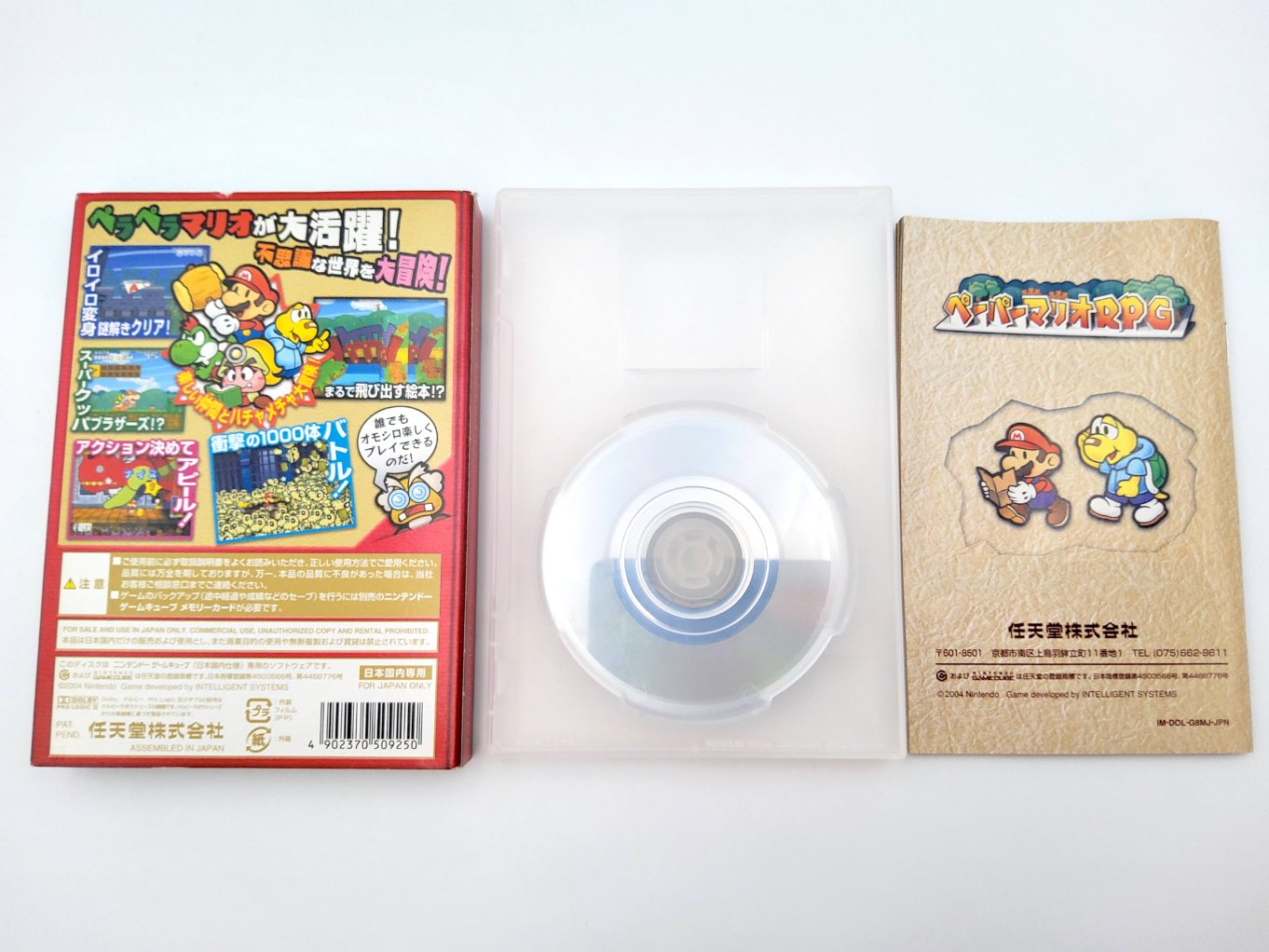 Paper Mario RPG | Paper Mario : La Porte millénaire – Retro Japan