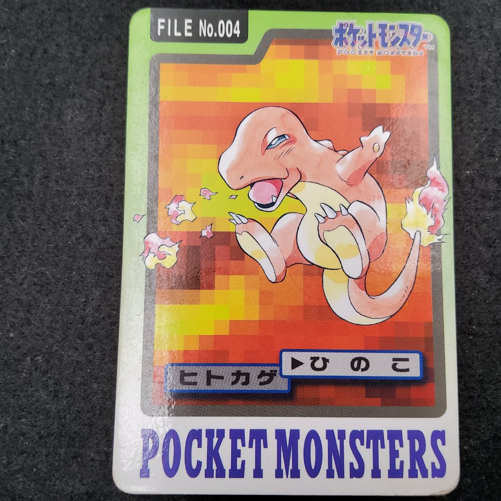 Pokemon Carddass 1997 – File No.004 Salameche / Chamander – Retro Japan
