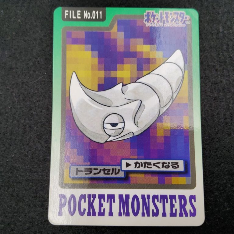 Pokemon Carddass 1997 – File No.011 Chrysacier / Metapod – Retro Japan